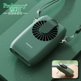 普樂氏USB檯/夾風扇 (PHF053020W)