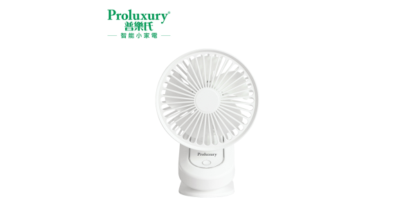普樂氏USB檯/夾風扇 (PHF053020W)