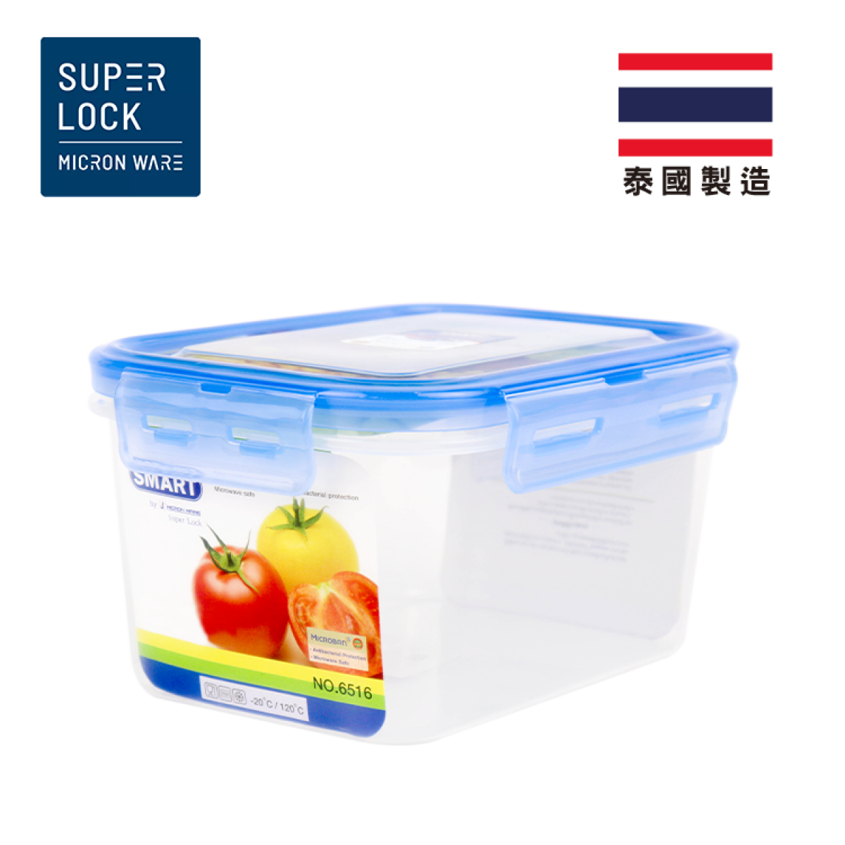 Super Lock 1725毫升SMART LOCK 長方形抗菌防漏保鮮食物盒 (微波爐適用) (SU6516)