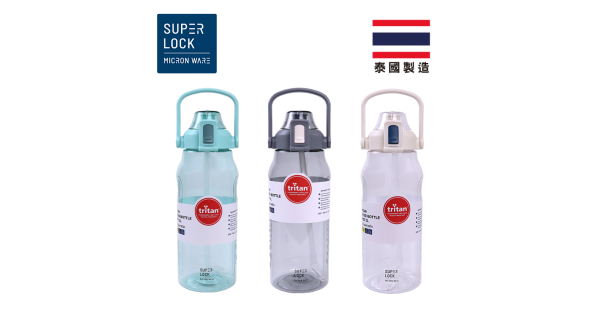 Super Lock 1.8公升Tritan運動水樽 (隨機顏色) (SU6927)